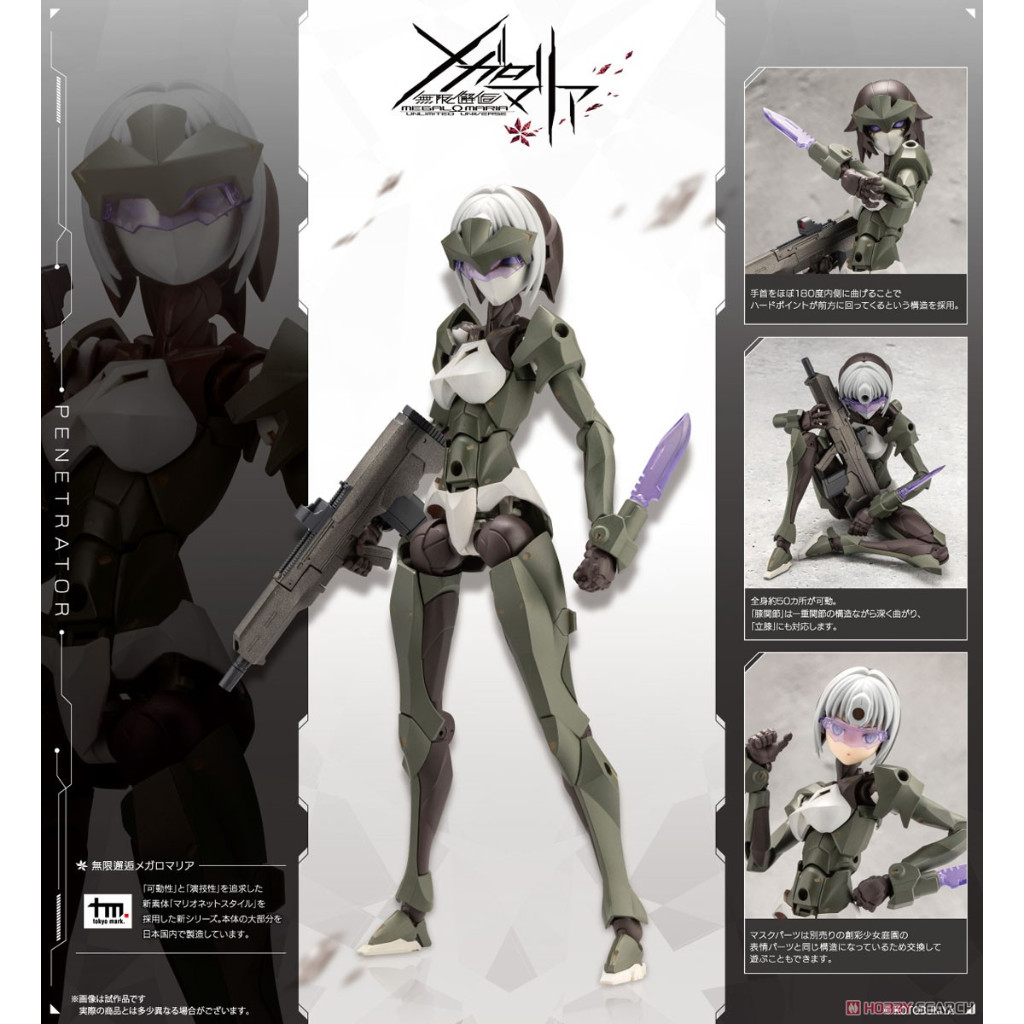 Kotobukiya Megalo Mari PENETRATOR Assembly Model CX019 | Shopee Singapore