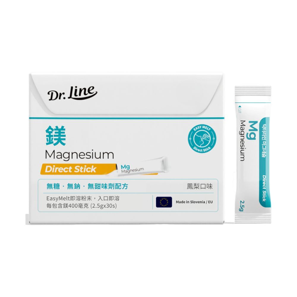 Dr. Line Complete Magnesium Portable Bag (2.5g x 30 Packs) | Shopee ...