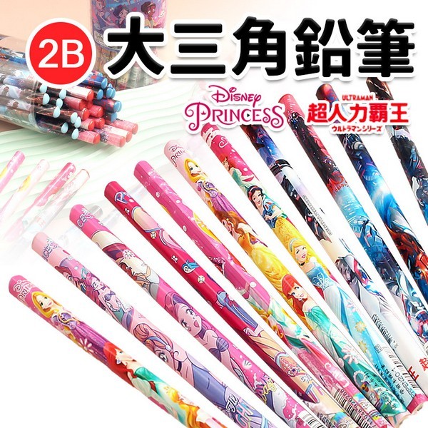 Disney Princess Preschool Big Triangle Pencil The Little Mermaid ...