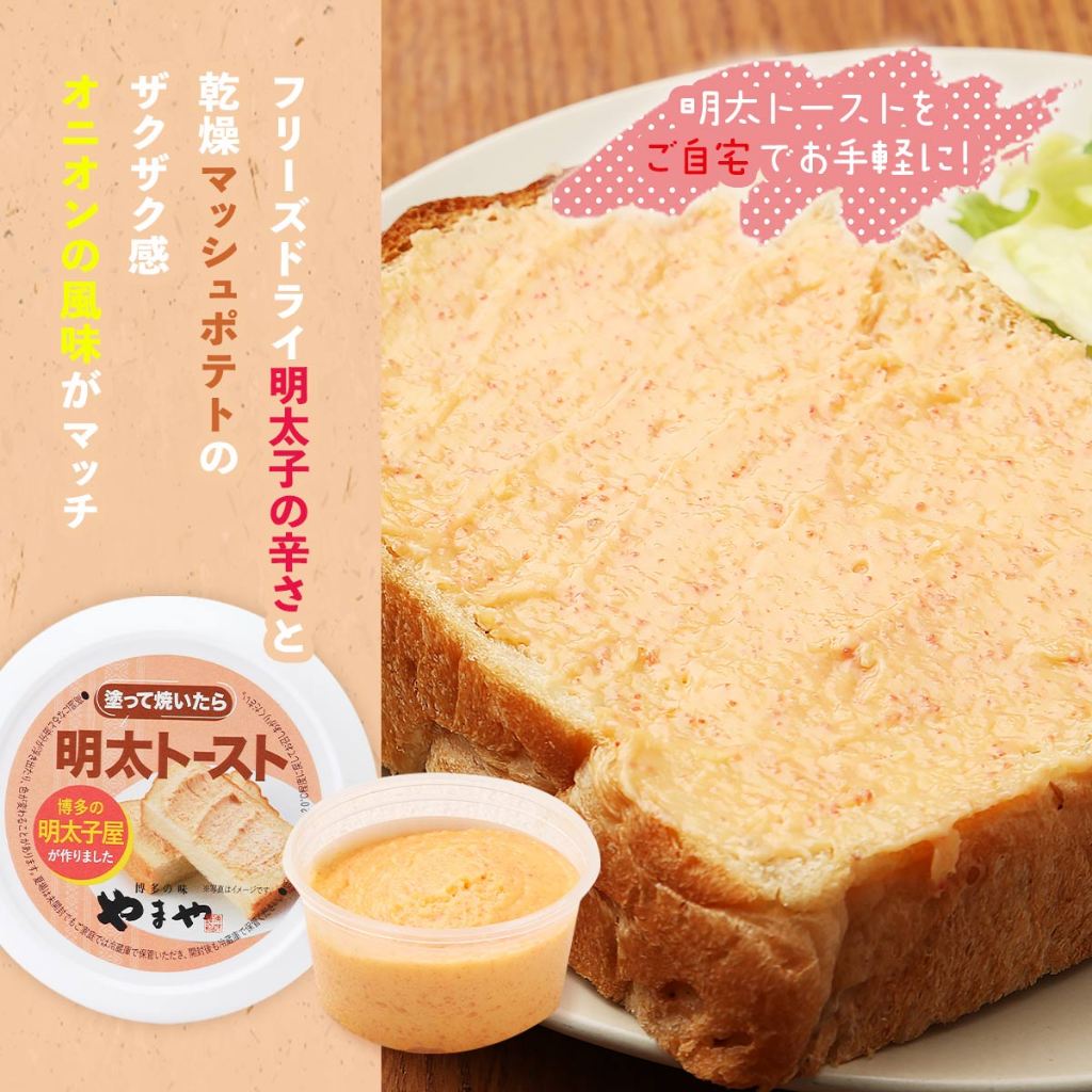 Japan YAMAYA Mentaiko Bread Spread (130g) | Shopee Singapore