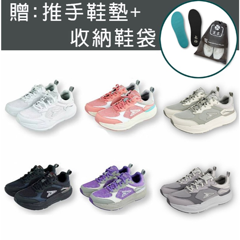 [Lixiang] USTINI I Support You Healthy Shoes Dynamic Static Polar ...