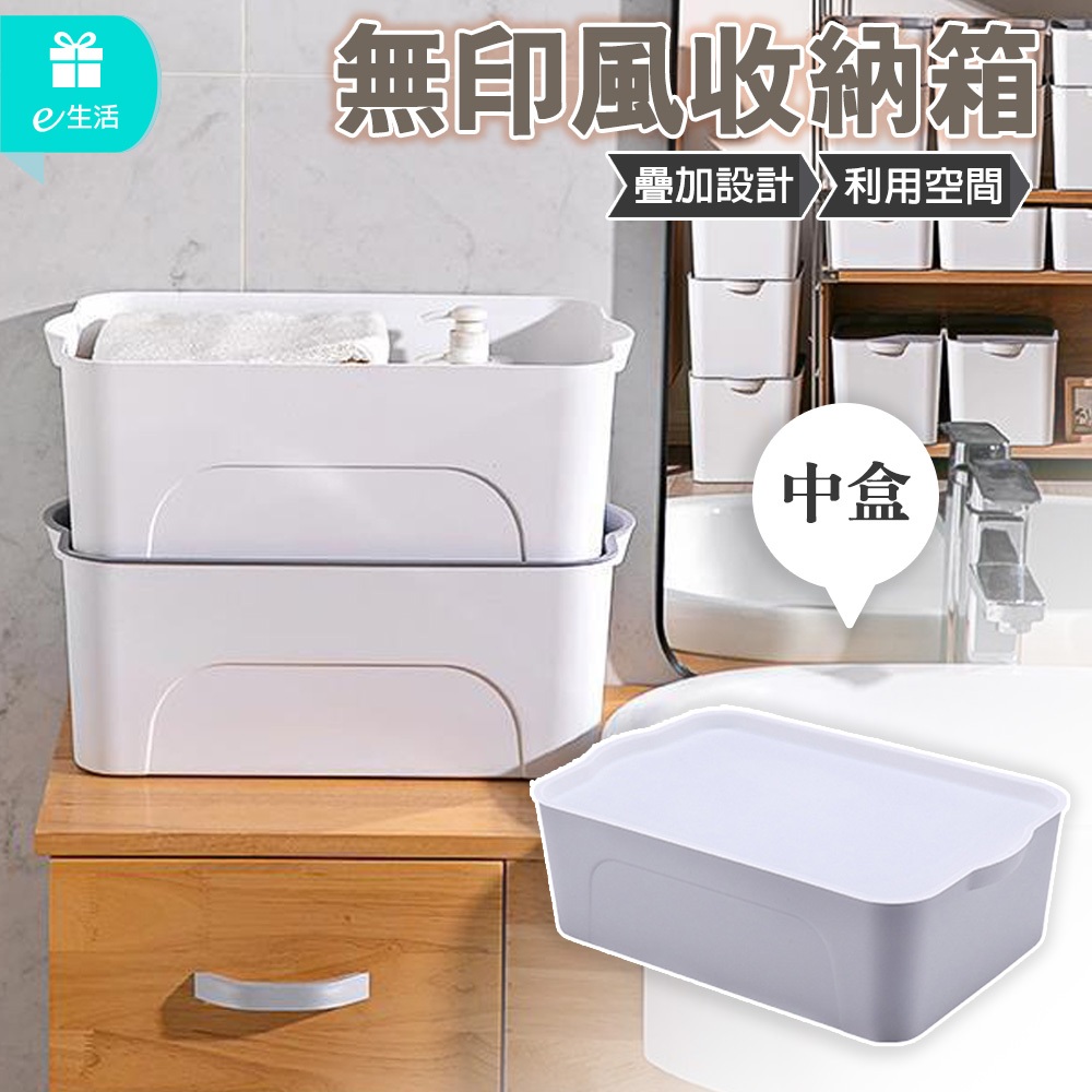 Desk Stacking Storage Box [Medium Box] Japanese Style Muji Large ...