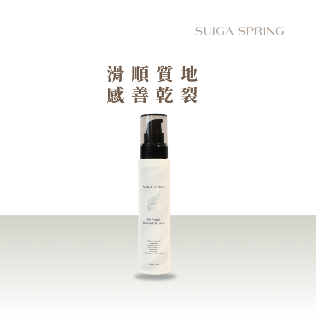 Year-End Reward Price|Water Kasibo|Silk Protein Essential Oil Milk ...