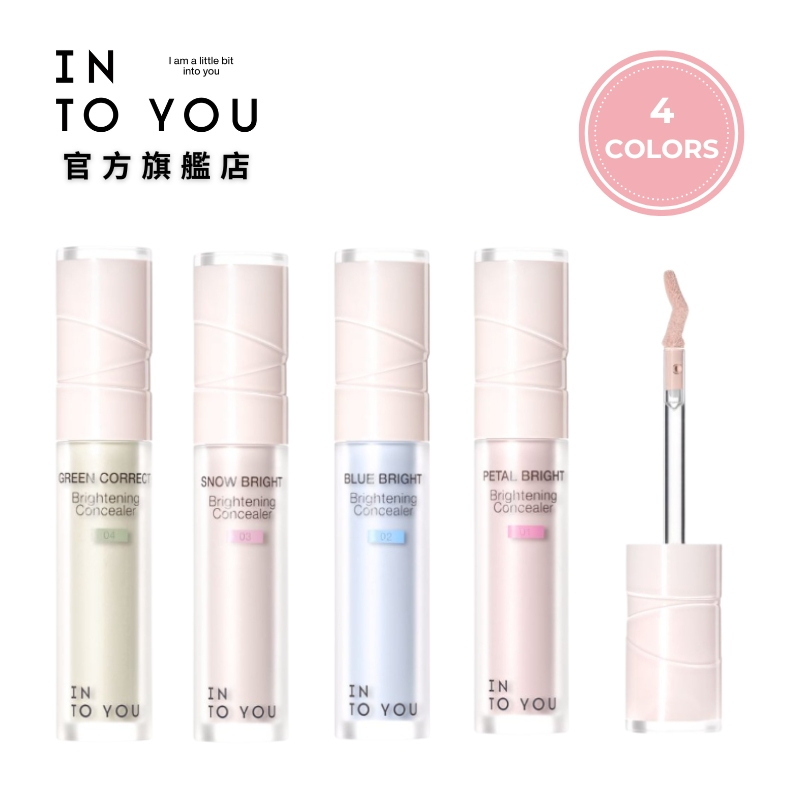 INTO YOU Brightening Concealer Concealing Facial Blemishes Tear Groove ...