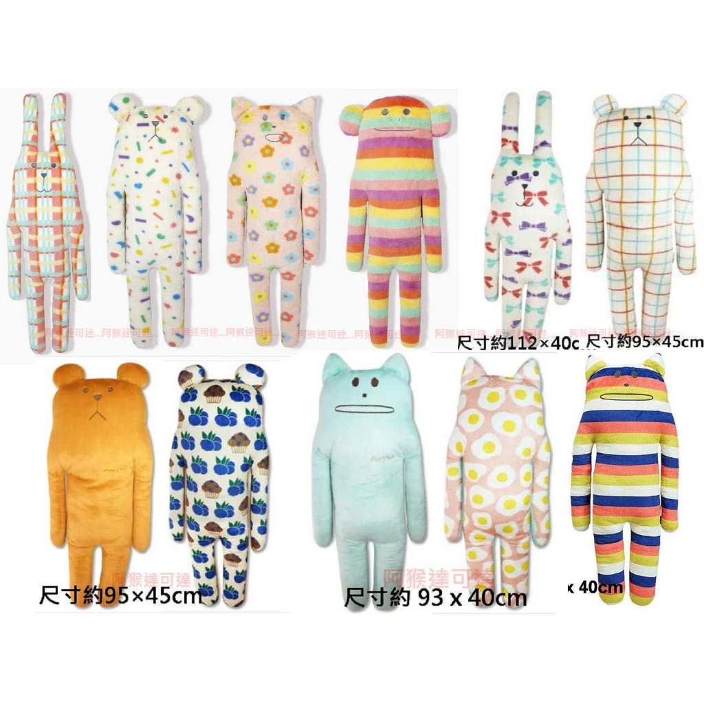 Ahou Dada Japan Limited CRAFTHOLIC Cosmic Man Rabbit Bear Rainbow ...