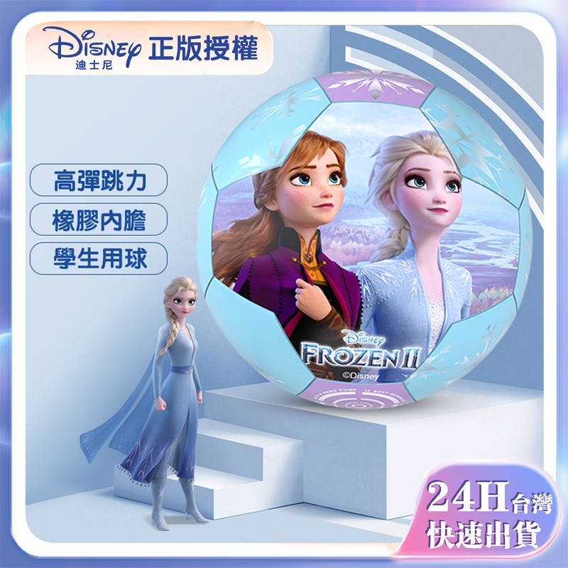 Disney Football Frozen No. 3 Ball Foam Rubber Children's Training Youth ...