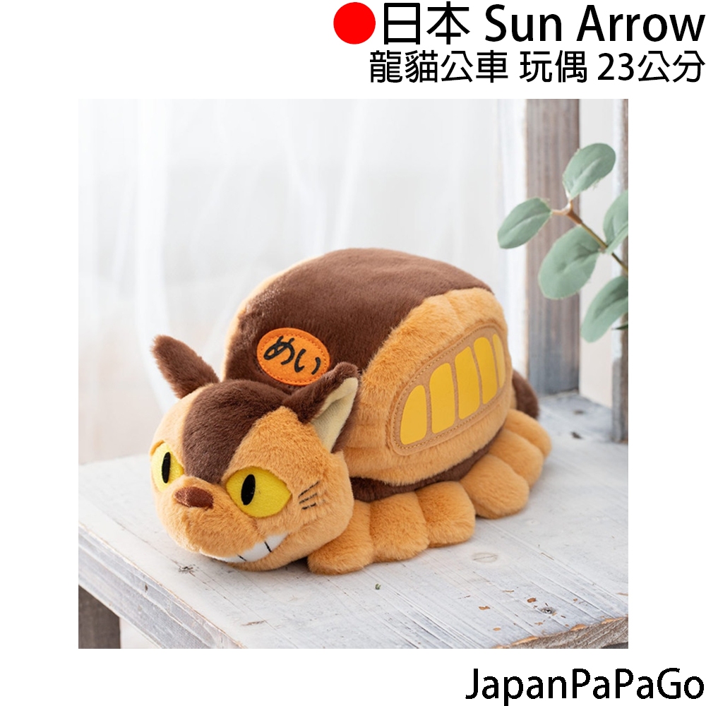 Japan Hayao Miyazaki Ghibli My Neighbor Totoro Bus Sandbag Doll Cat ...