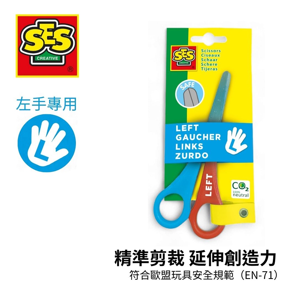Netherlands SES Children's Left-Hand Special Scissors-00834 Suitable ...