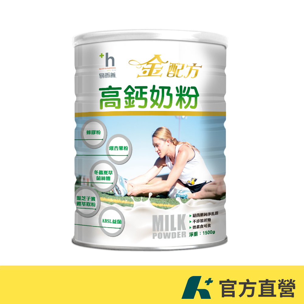 Yiershan Chinese Prescription Nourishing, Adding Cordyceps Sinensis ...