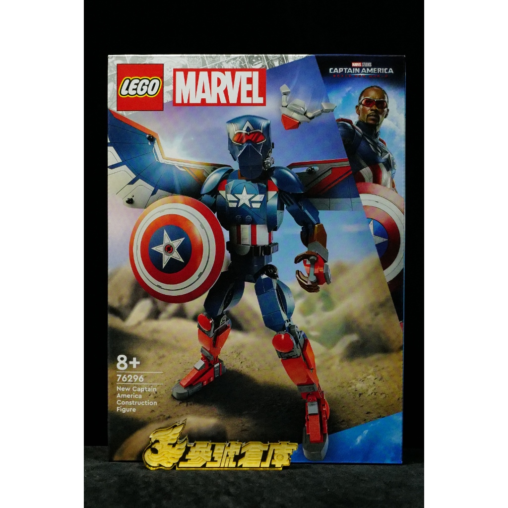 Reference Number Warehouse LEGO 76296 SH Captain America Falcon Marvel ...