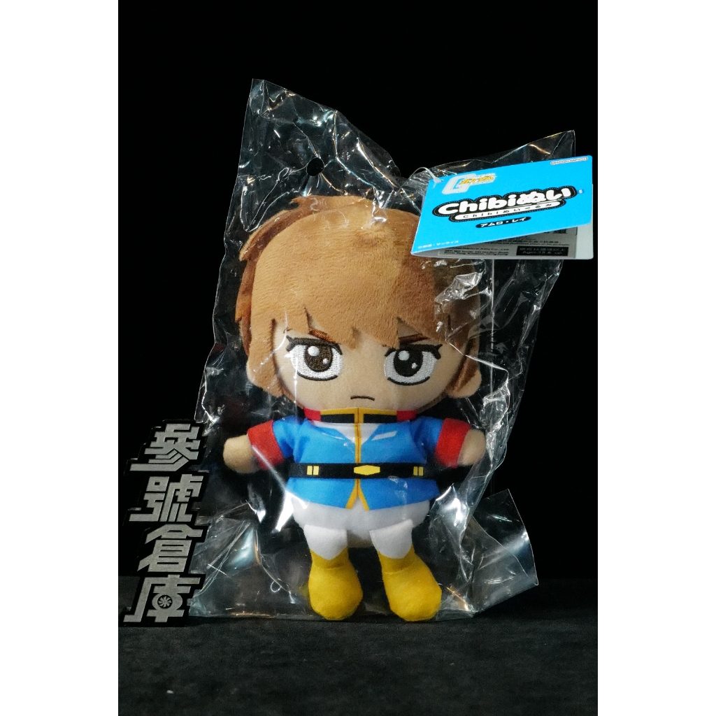 Reference Number Warehouse Bandai Mobile Suit Gundam Amlo Ray Chibi ...