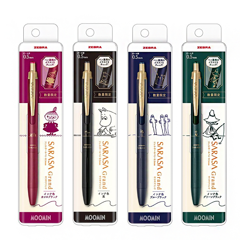 ZEBRA x SARASA GRAND Monarch Retro Color Ballpoint Pen 0.5 Total Four Colors (P-JJ57-MM ...
