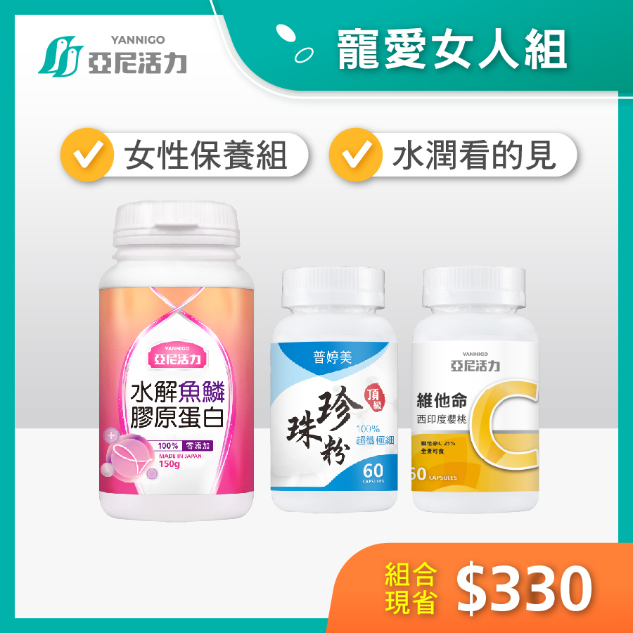 [Pet Woman Group] Japan NIPPI Fish Scale Collagen+Vitamin C+Pearl ...