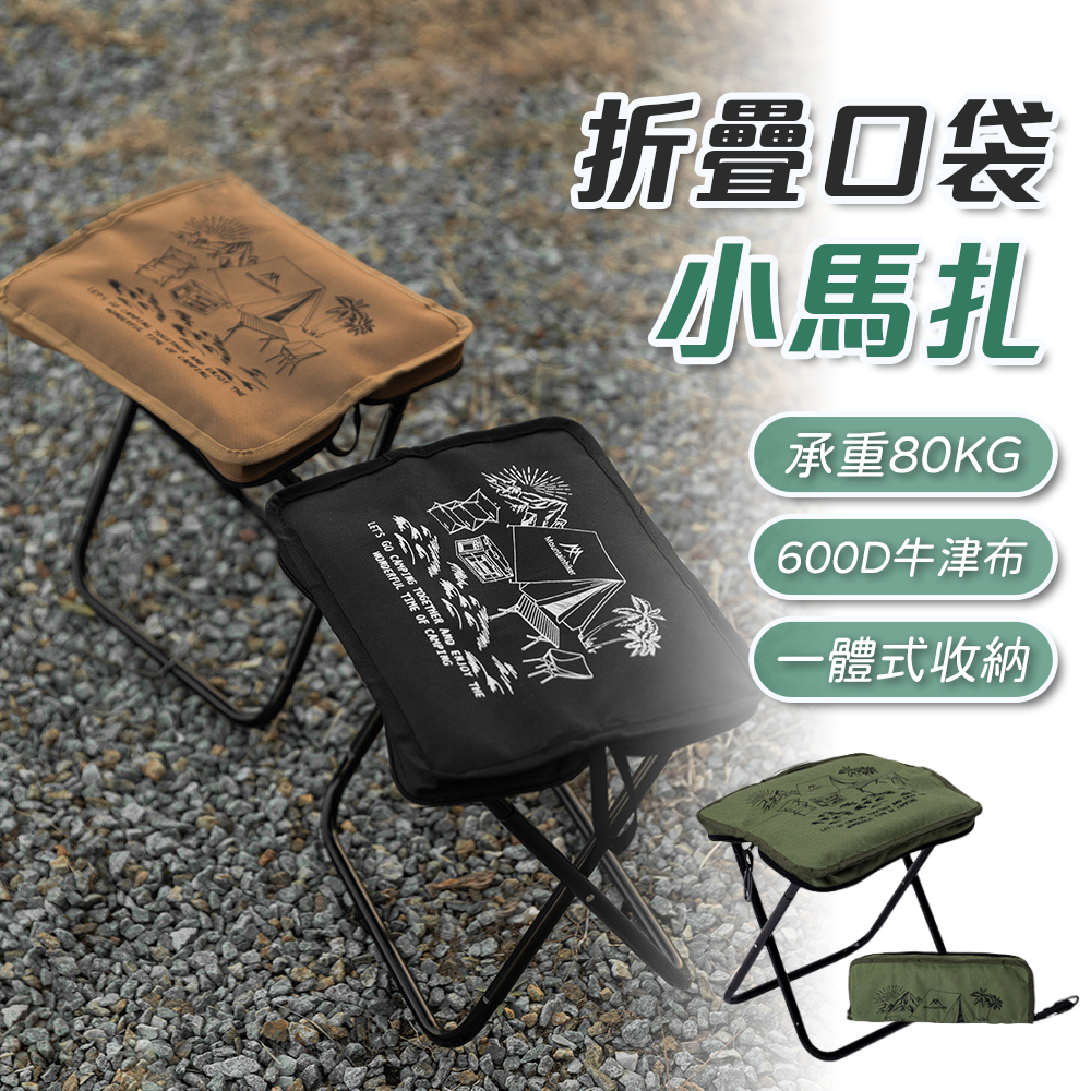 Mountainhiker Mountainhiker|Foldable Storage Pony Tie|Climbing Chair ...