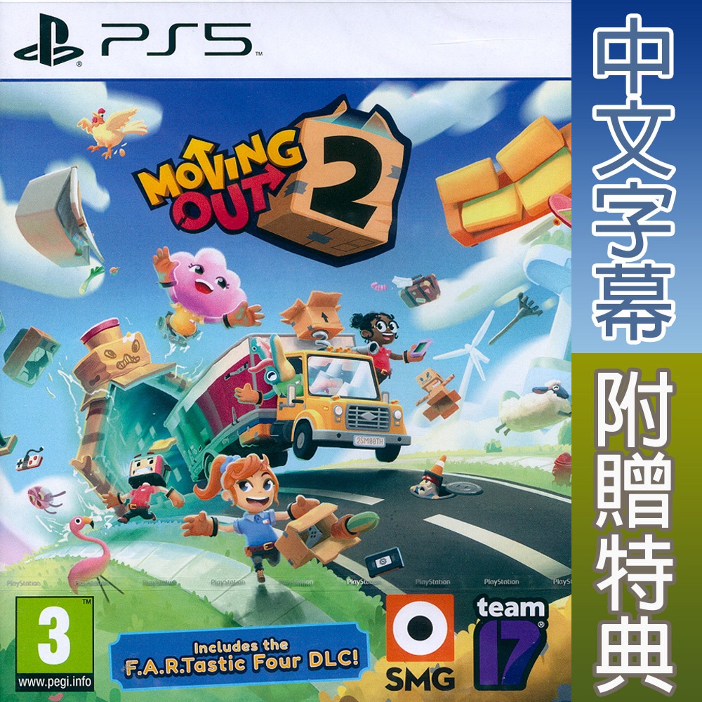 P PS5 Moving Out 2 Chinese English Japanese European Version 2 ...