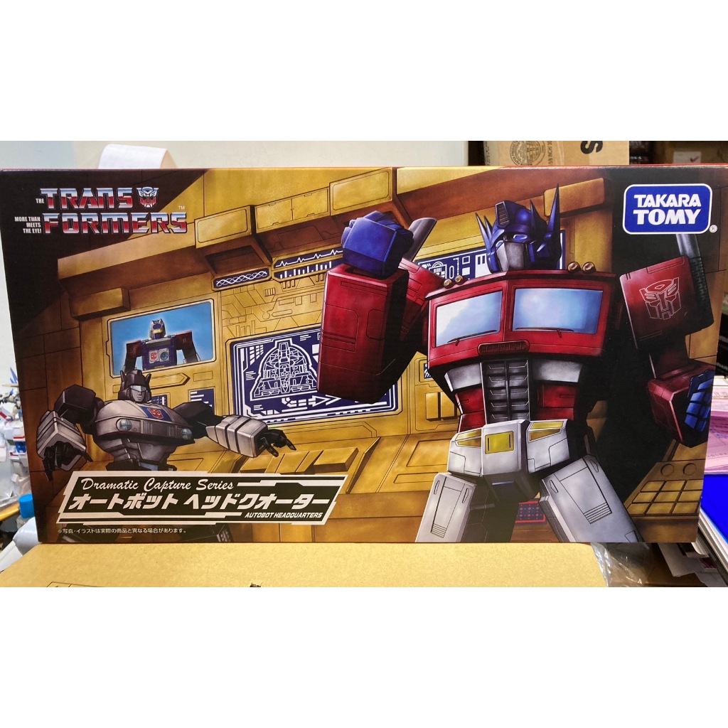 Transformers TAKARA TOMY Fine Painting Ark No. Ship Bridge Autobot Base ...
