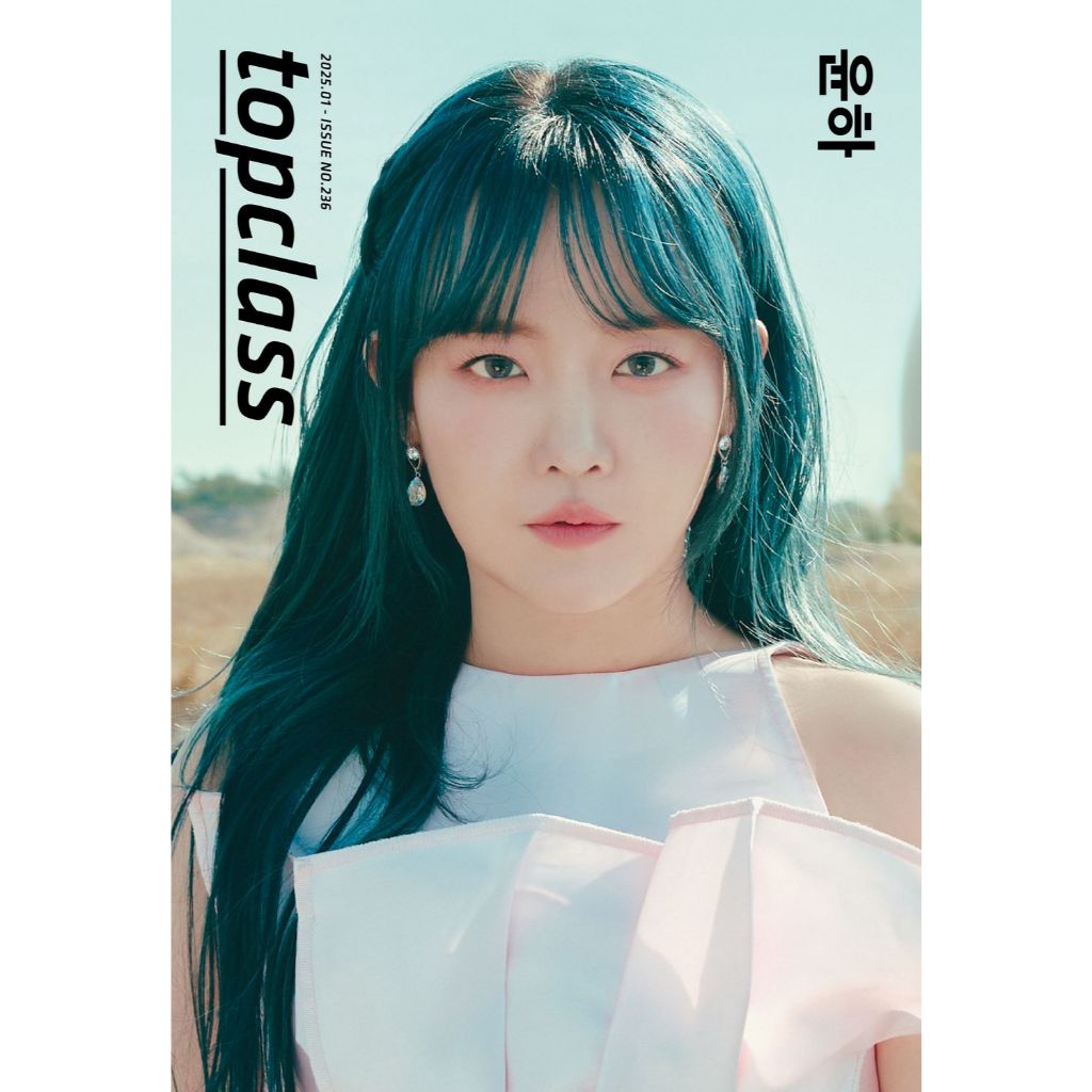 KPM-topclass (Korea) January Issue 2025 Cover Gao Junho Korea Daigou ...