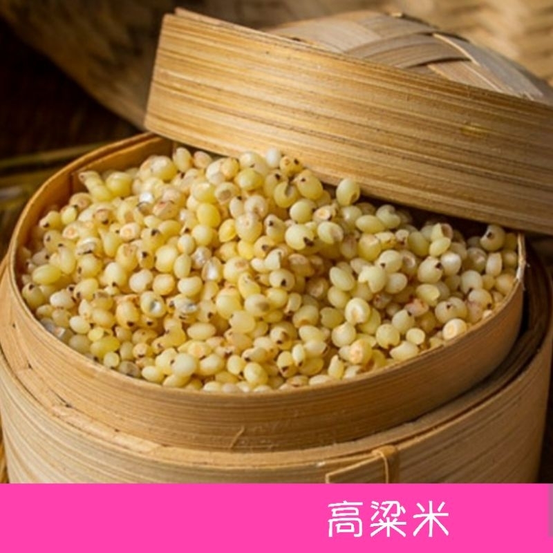 Electronic Invoice Yunchuan Vitality Sorghum Rice Kernel White 300g ...