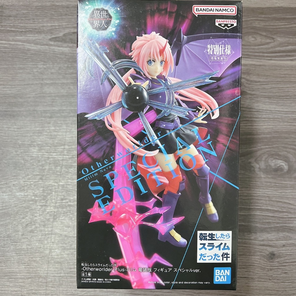 October Doll No Pick Box Condition About My Reincarnation As A Slime ...