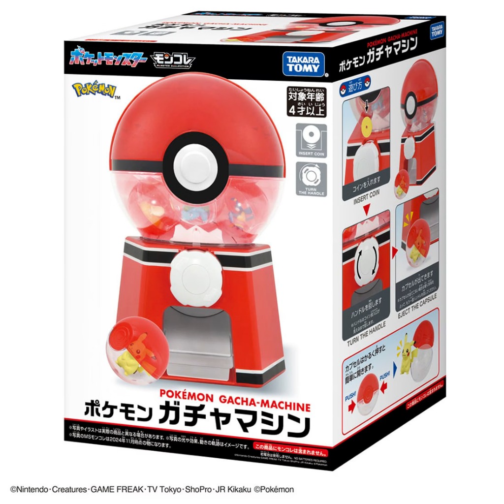 Pokémon Poké Ball Capsule Toy Machine (TAKARA TOMY) 93758 | Shopee ...