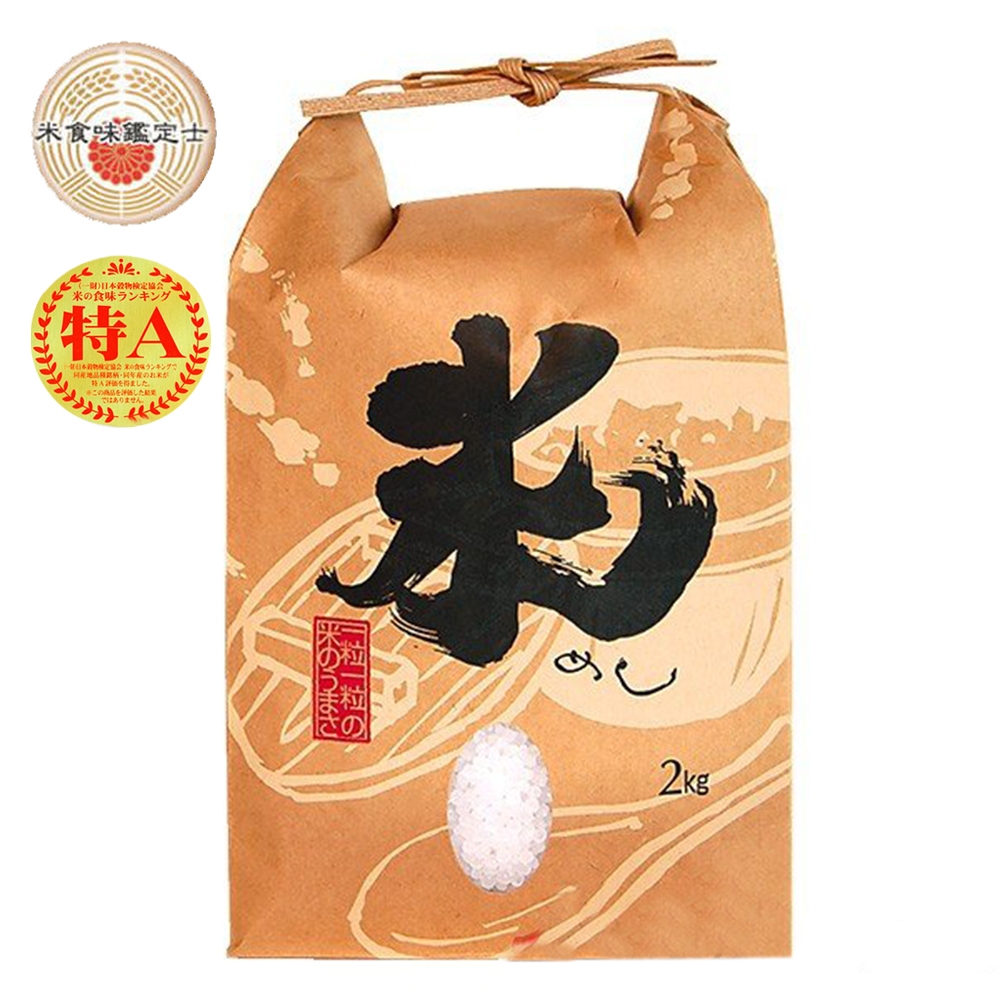 [Yue Life] Japanese Rice Sushi Emperor Fuji Prefecture Queen ...