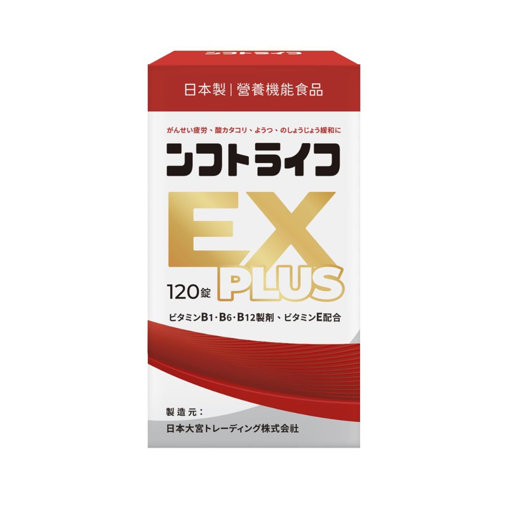 Oiri Vitality Comfort Tablets (120 Tablets)/Box Japanese B Complex, EX ...
