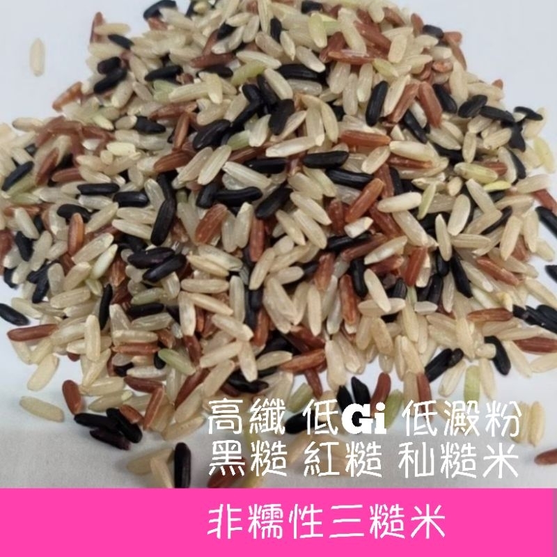 Electronic Invoice Yunchuan Rice Three Brown Three-Color Black Red Long ...