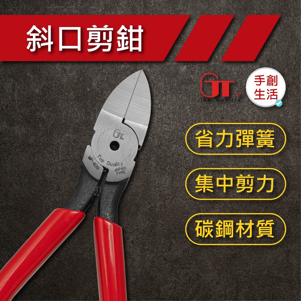 Hand-Created Life ️ Japanese Design GT Made In Taiwan 5 "6" Diagonal ...