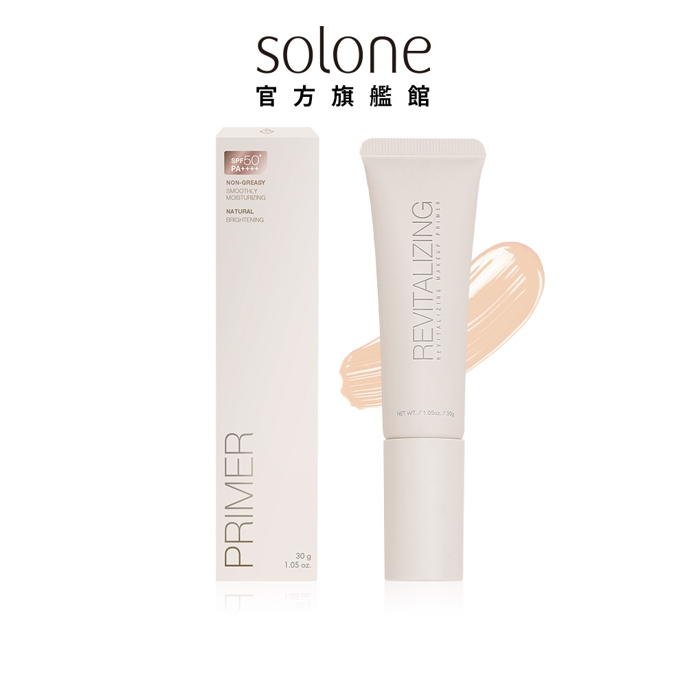 Solone Rejuvenating Brightening Beauty Lotion 30g (SPF50+/ Sunscreen Base Makeup) [Official ...