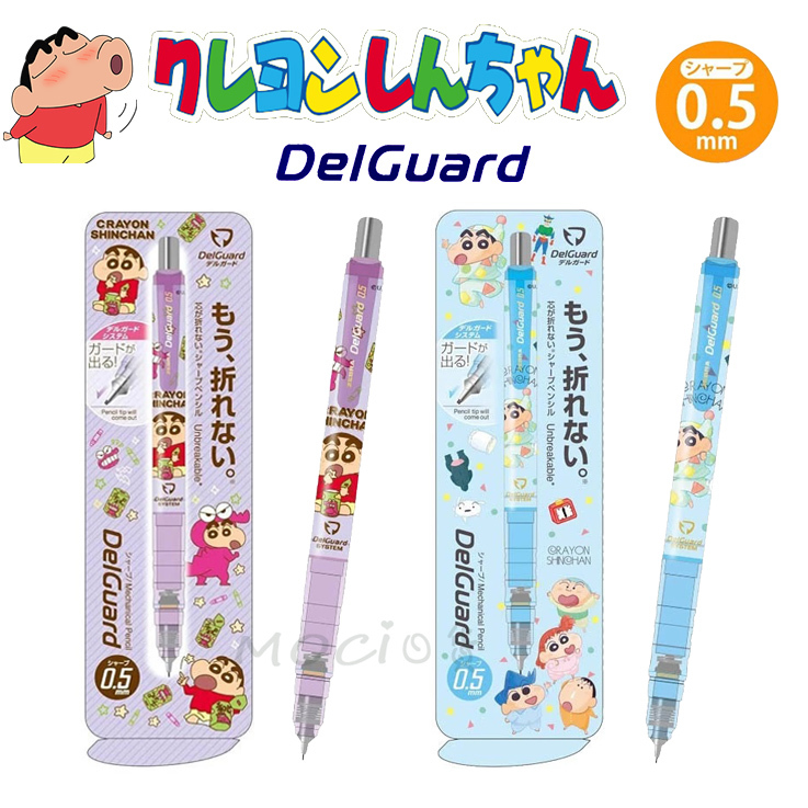 Made In Japan Zebra DelGuard Crayon Shin-Chan Anti-Breaking Core ...