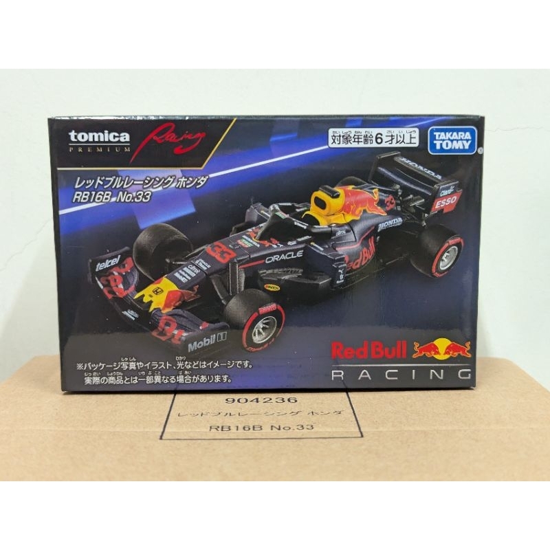 TOMICA PREMIUM RACING F1 Fleet RED BULL RB16B NO.33 Black | Shopee ...