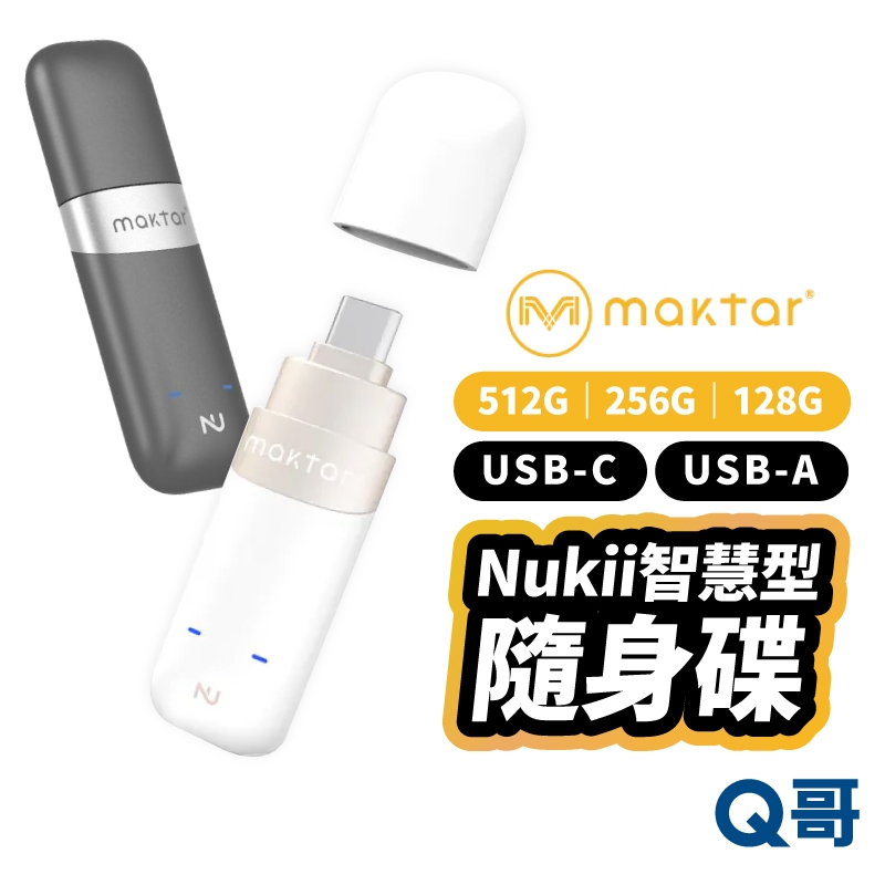 Maktar Nukii New Generation Smart Flash Drive TypeC USB-A 512G 256G ...
