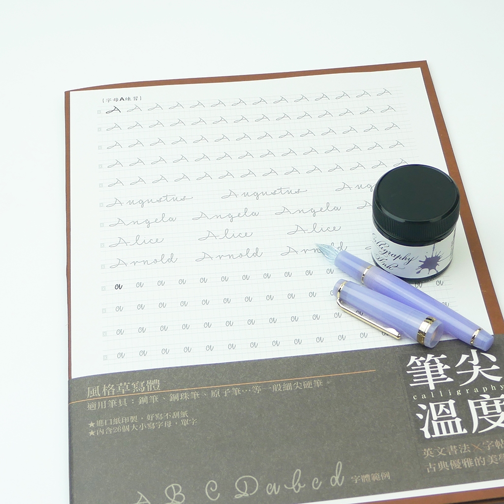 Nib Temperature Copybook-Style Cursive Practice Group (Copybook+Pen ...