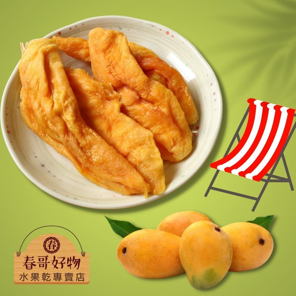 [Chunge Good Things Dried Fruit Monopoly] Fresh Sweet Sour Thick Strips ...
