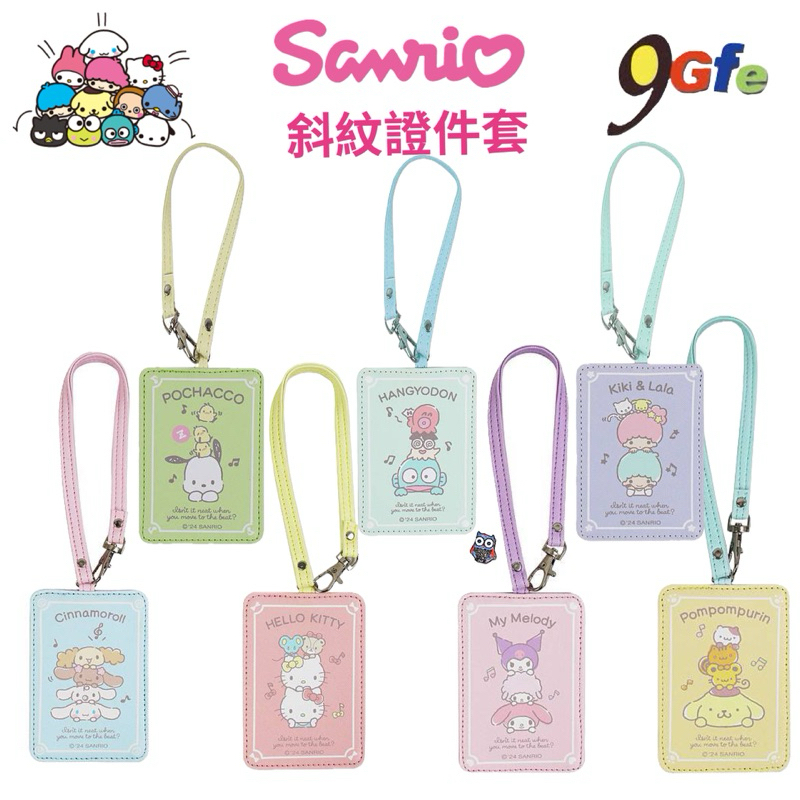 Sanrio Id Holder hello kitty Identification Card Big Ear Dog Kuromi ...