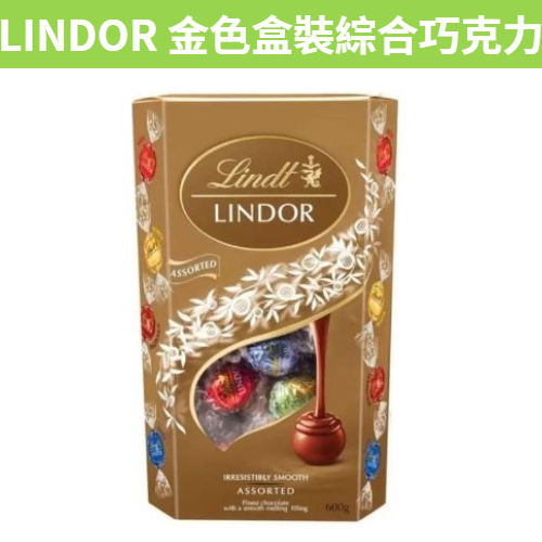 [Mom's Baby]~~/Costco LINDOR Golden Box Comprehensive Chocolate 600g ...