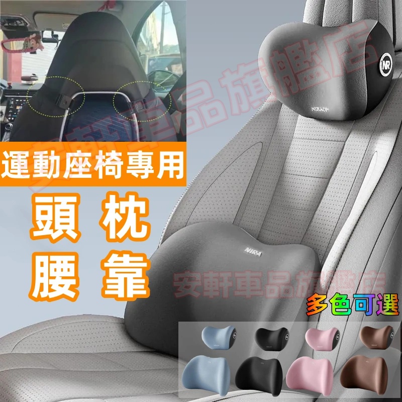 Racing Seat/Gaming Seat/Sports Seat Headrest Integrated Car Double ...