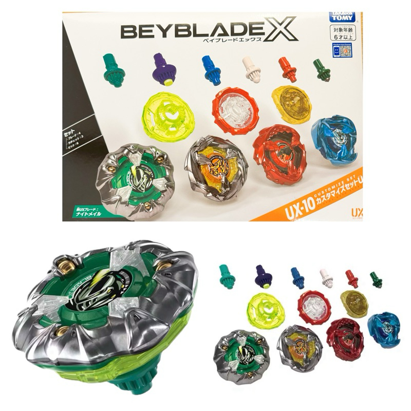 BEYBLADE UX-10 Knight Round Armor Modification Group X UX10 | Shopee Singapore