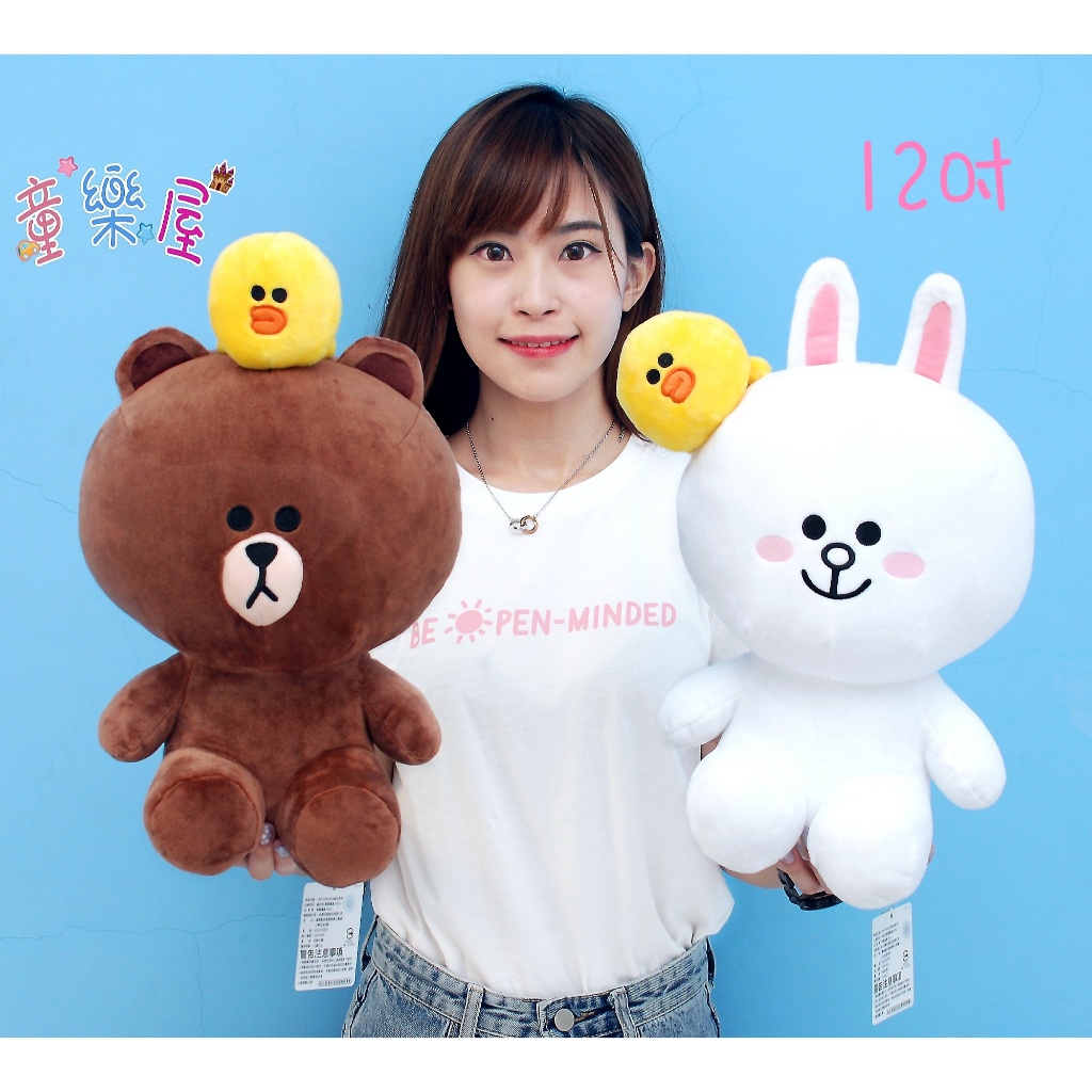 Children's House line Bear Big Doll Bunny Sally Good friends Beauty ...