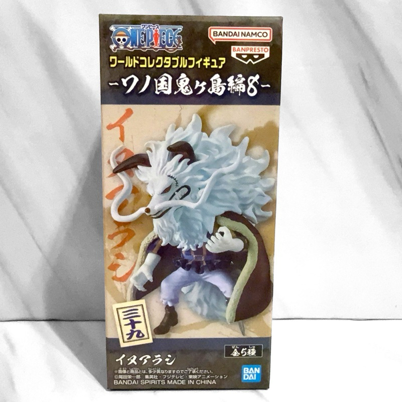 Golden Certificate Edition Inu Lan WCF One Piece Wano Country Kishima ...