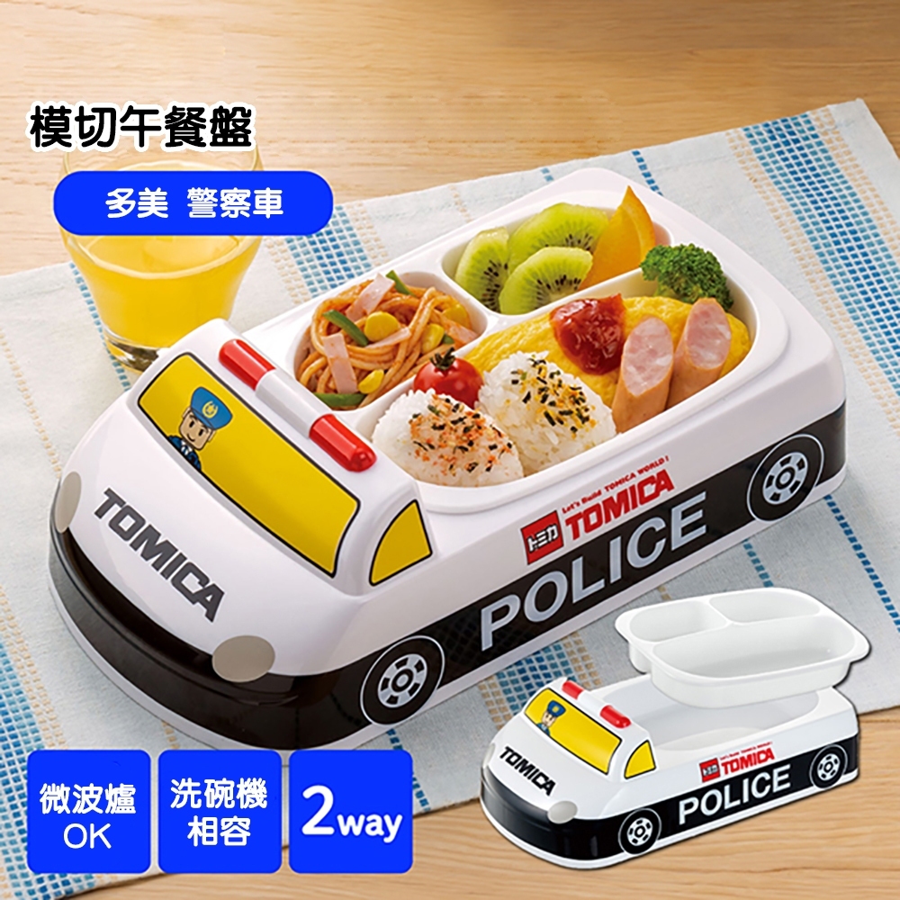 [STU] Skater Dinner Plate Pokémon Ball Box Lunch Melody Kuromi Tomica ...