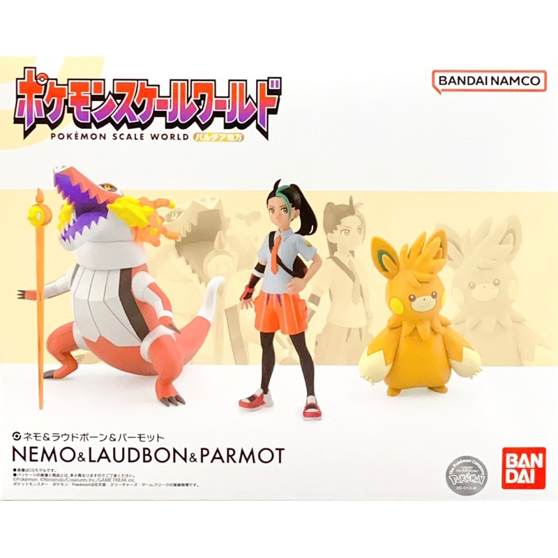 Input Box Padia Area Nemo & Bone Pattern Loud Sound Crocodile BANDAI ...