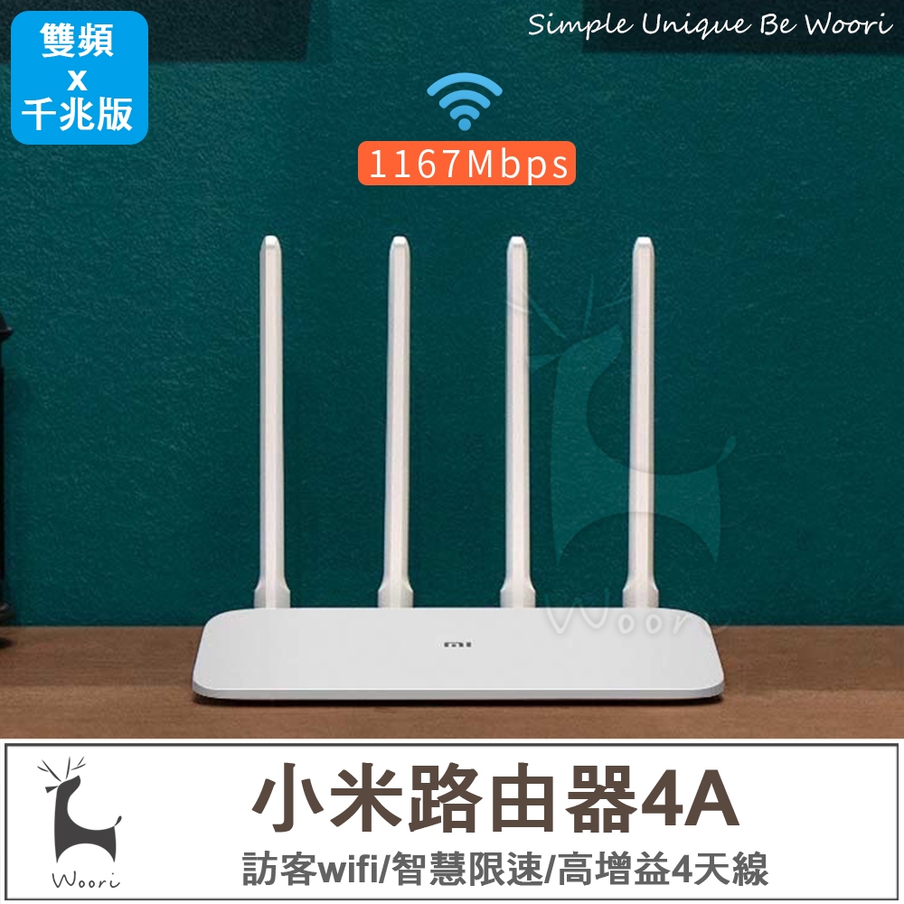 Xiaomi 4a Gigabit Version Router Network Sharing Device Four Antennas ...