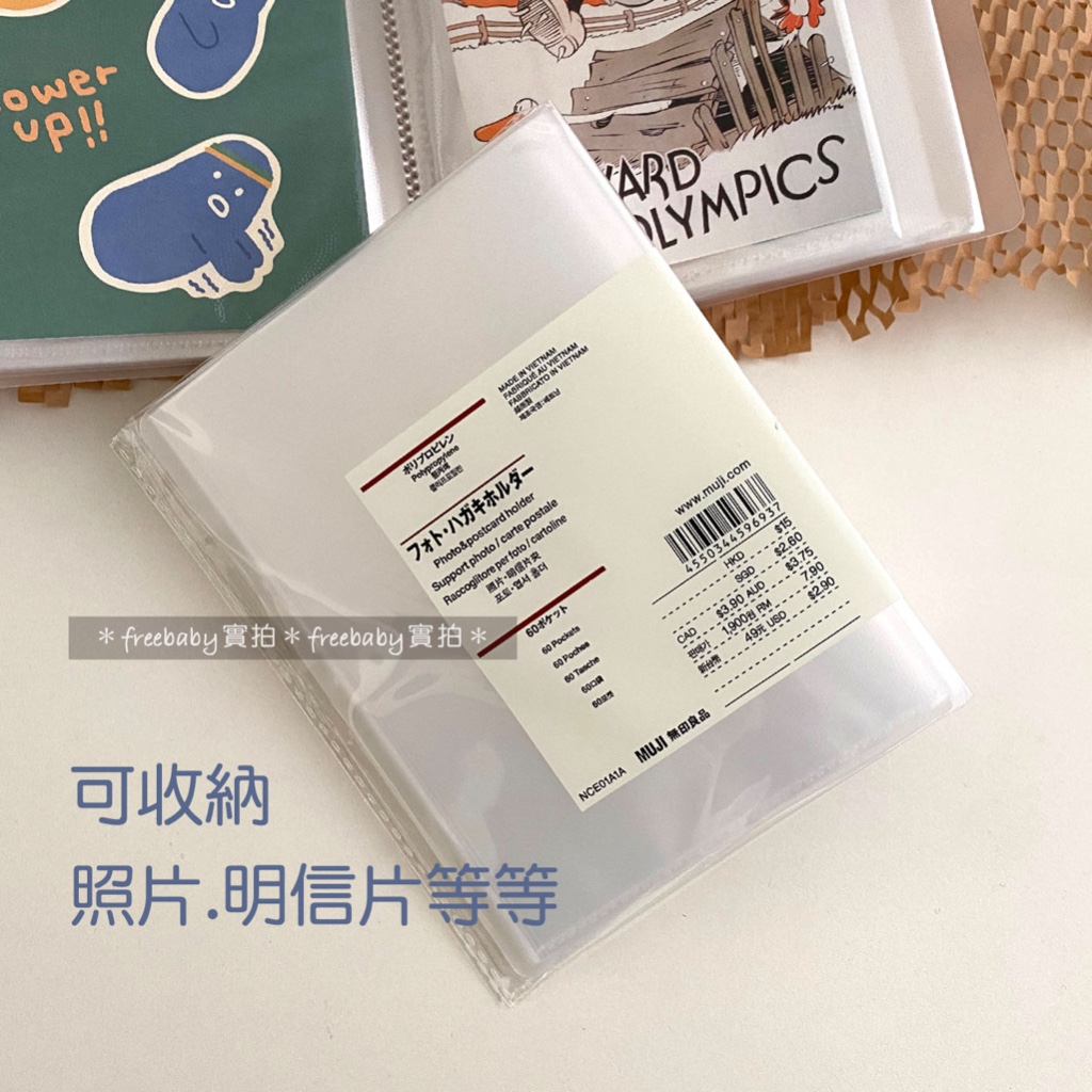 MUJI Polypropylene Photos.postcard Holder/60 Pocket Translucent ...