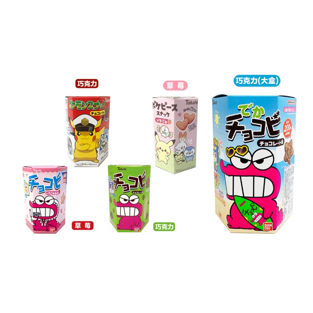 Japan East Dove Crayon Shin-Chan Pokémon Hexagonal Box Biscuit ...