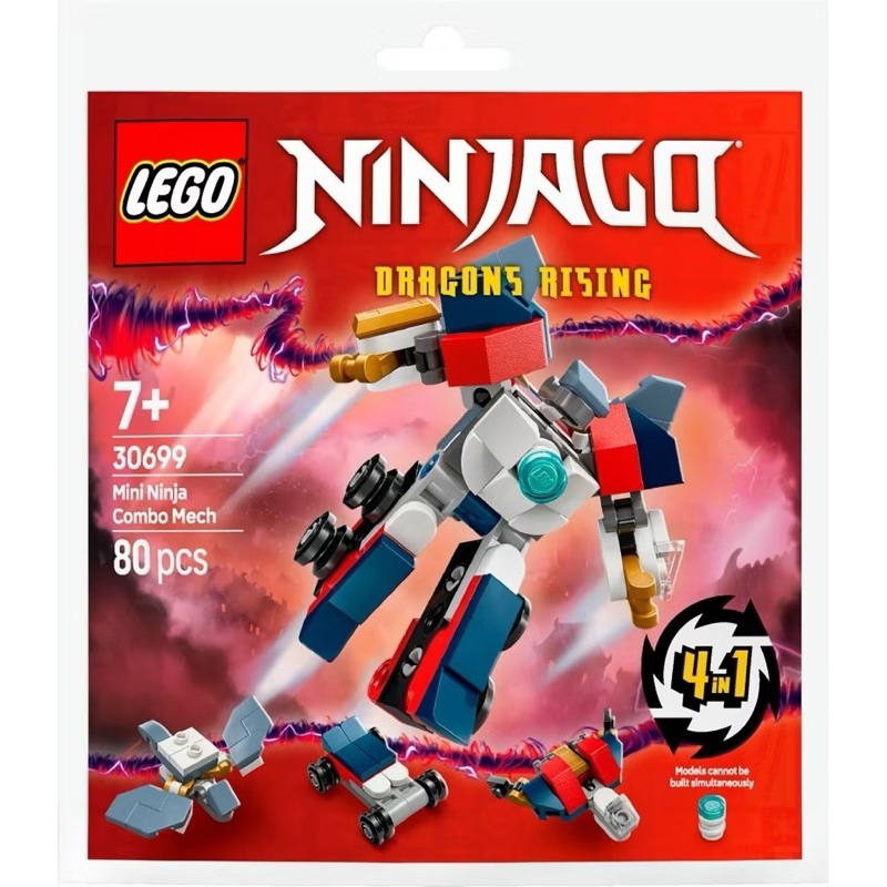 Fast Shipping ️ [Kaohsiung ∣ Ayu Shop] LEGO 30699 Mini Ninja Combo Mech ...
