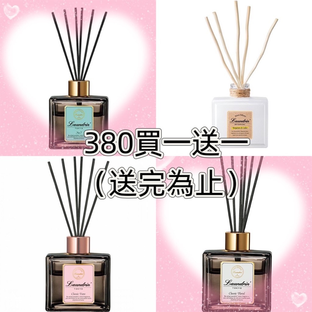 [Iseya] Japan Laundrin Perfume Series Glass Diffuser Bottle 80ml~~ | Shopee Singapore