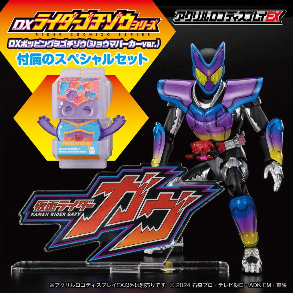 Reference Number Warehouse PB Limited LOGO EX Acrylic Stand Kamen Rider ...