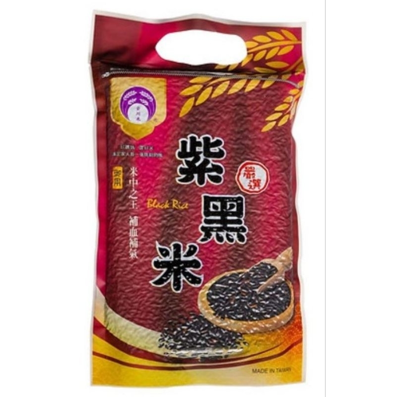Electronic Invoice Fengchuan Rice Black Purple Glutinous Brown 600g ...