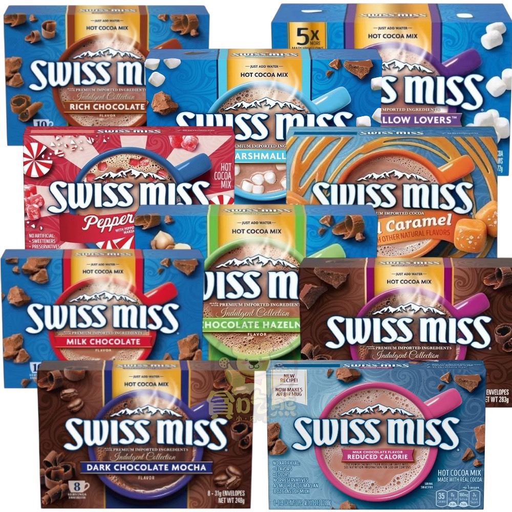 ** Gluttonous Bear * American SWISS MISS Girl Fragrant Cocoa Powder ...